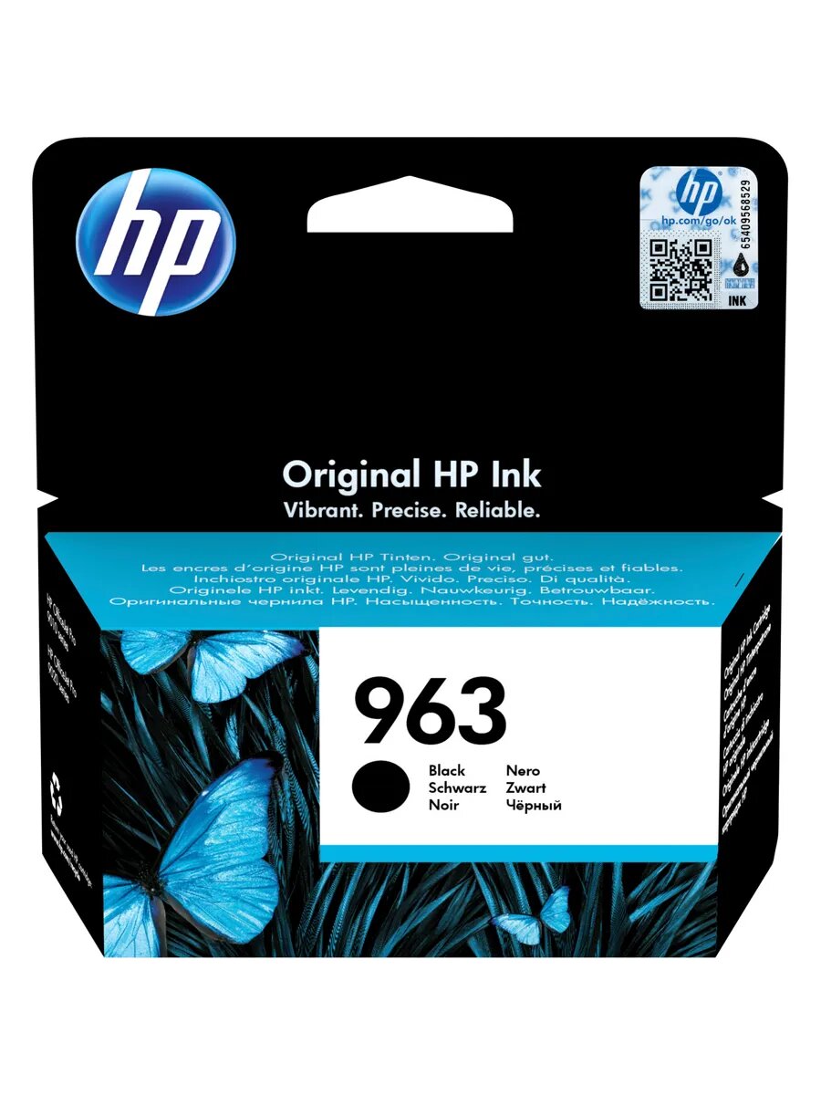 Картридж HP 963 (3JA26AE)