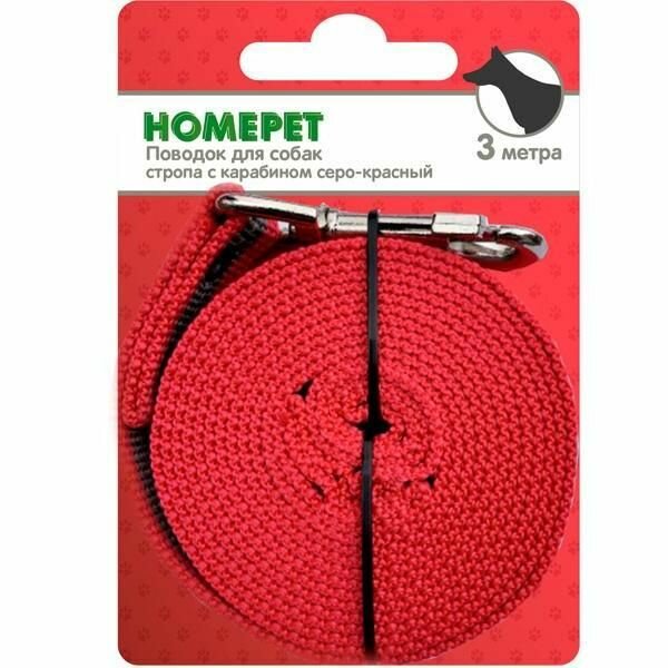 HOMEPET Поводок для собак, стропа с карабином, серо-красный 25 мм х 3 м