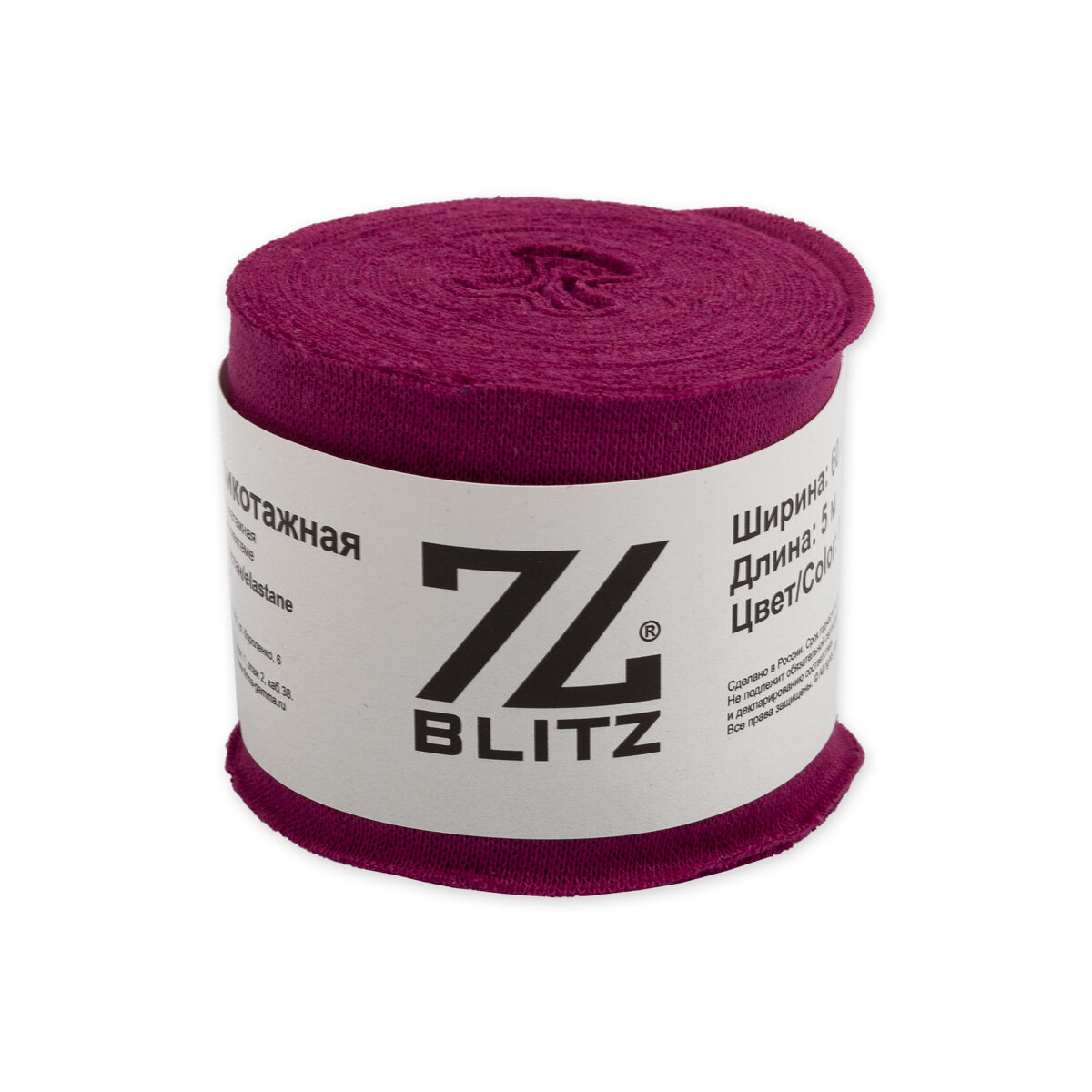BLITZ окантовочная лента 60 мм трикотажная рибана 95% хлопок 5% эластан 5 м №015 вишневый