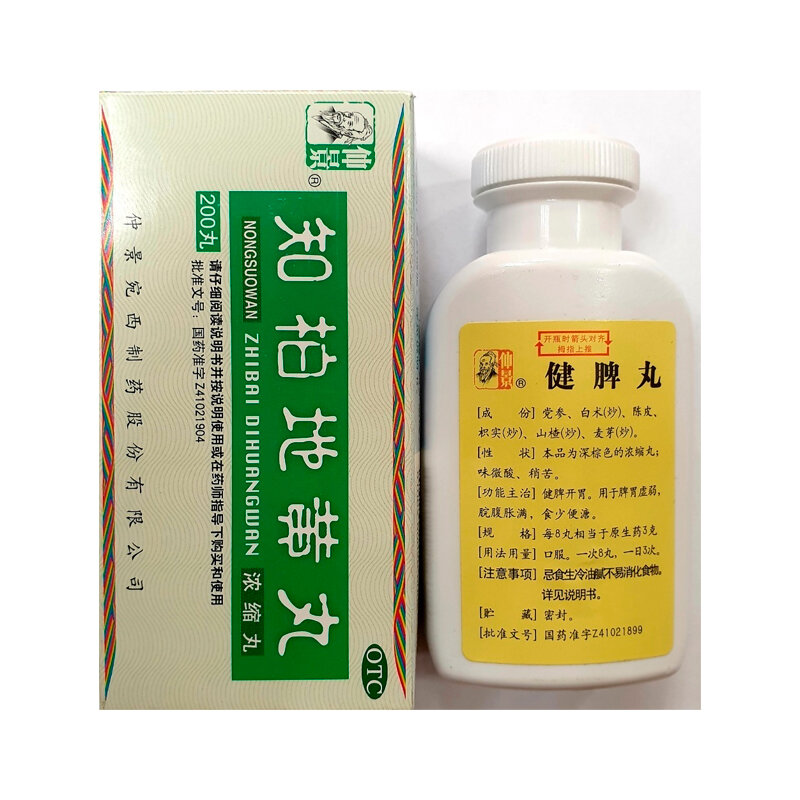 "Чжибай" ("Чжибайдидихуанвань") (пилюли массой 0,18г) 200 пил.