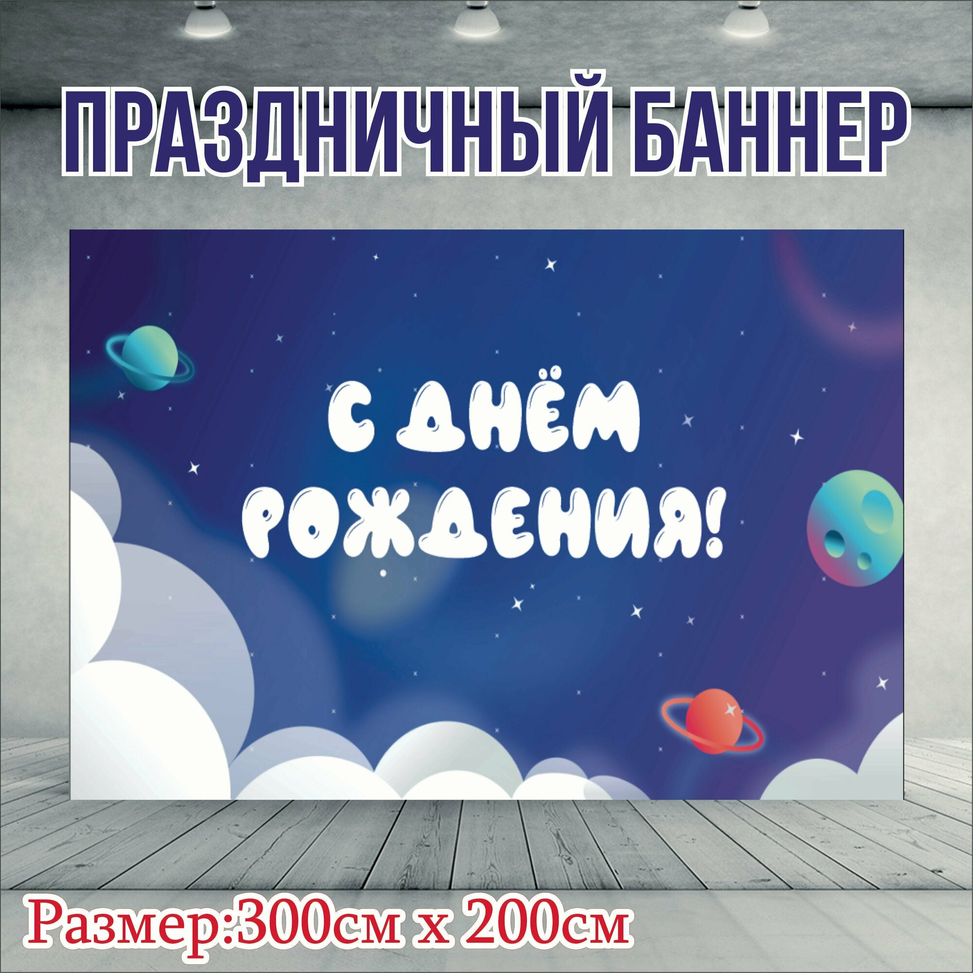 Фотофоны 23