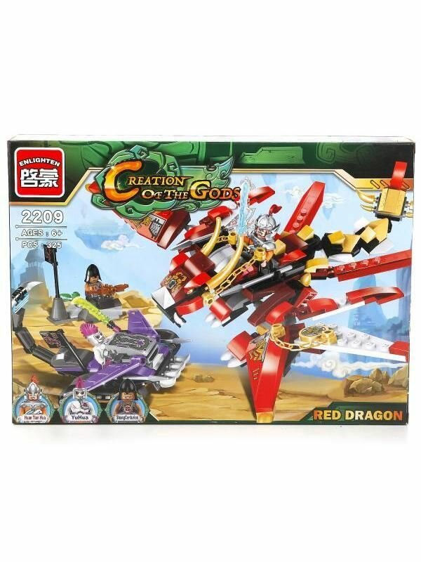 Конструктор ENLIGHTEN BRICK Красный дракон. 325 детал.