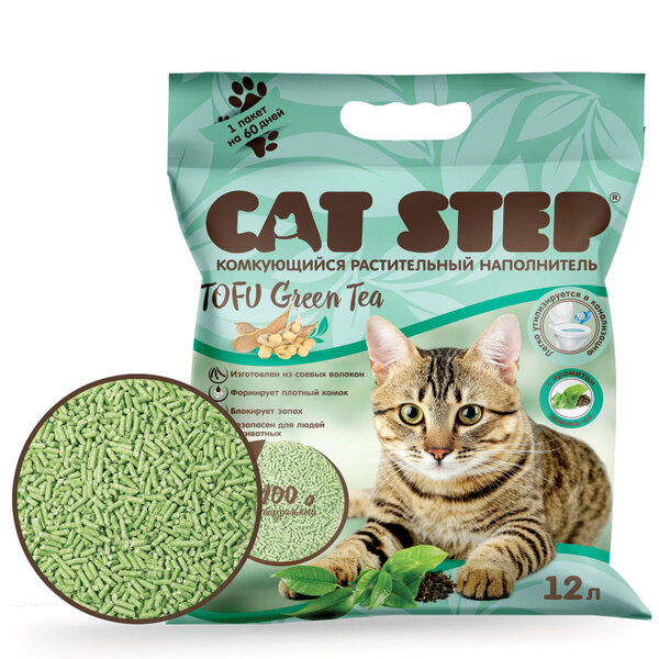 Комкующийся наполнитель для кошачьего туалета Cat Step "Tofu Green Tea", соевый, 12 л