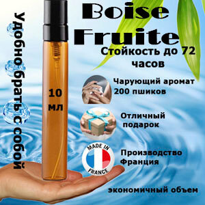 Масляные духи Boise Fruite, унисекс, 10 мл.