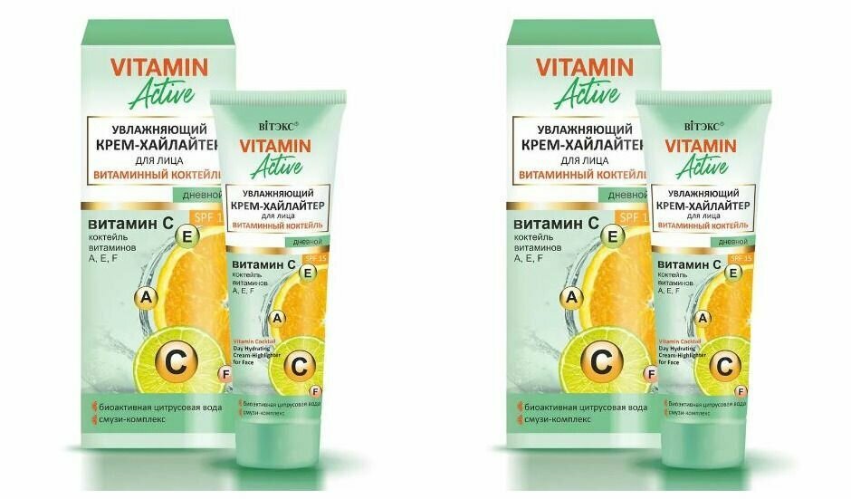 Витекс Крем-хайлайтер для лица Vitamin Active Увлажняющий Дневной SPF 15, 40 мл - 2 шт