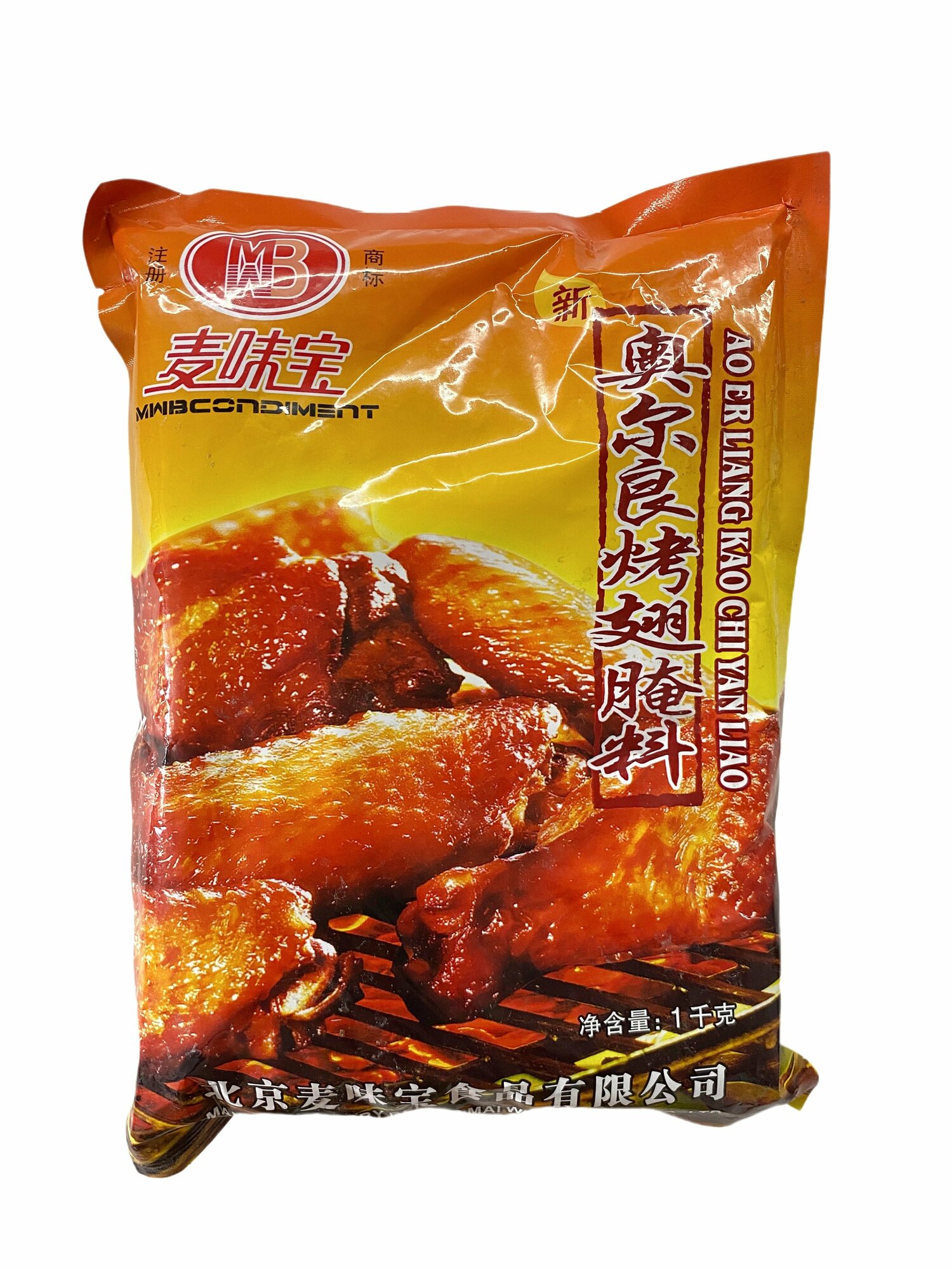 Китайские специи для маринада курицы, 1 кг.