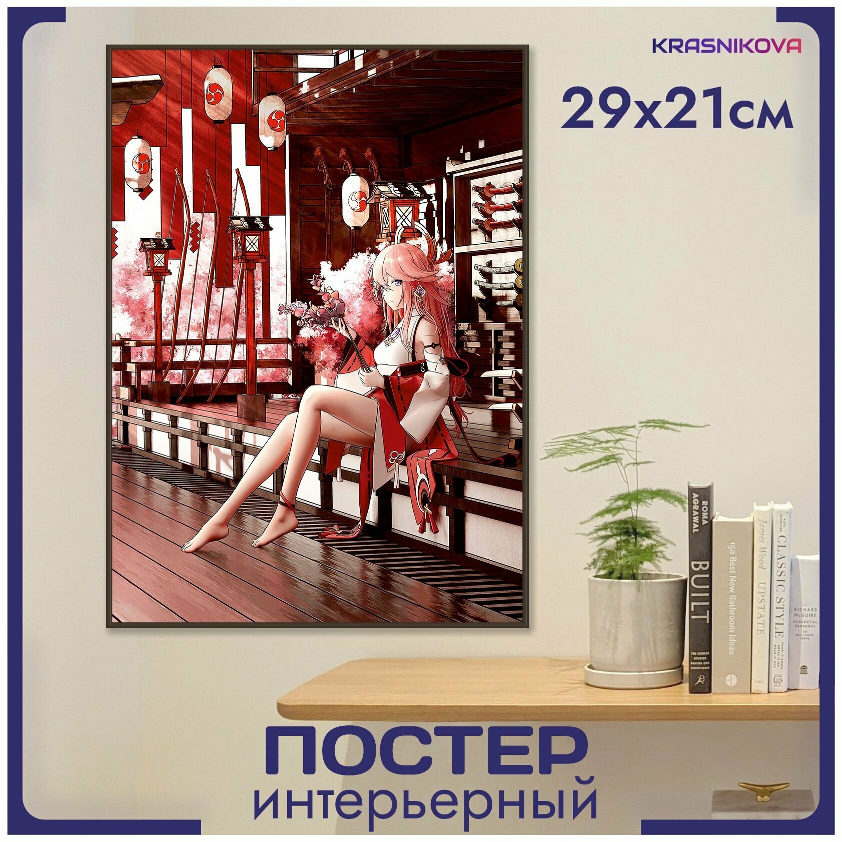 Постеры на стену плакаты интерьерные аниме геншин genshin