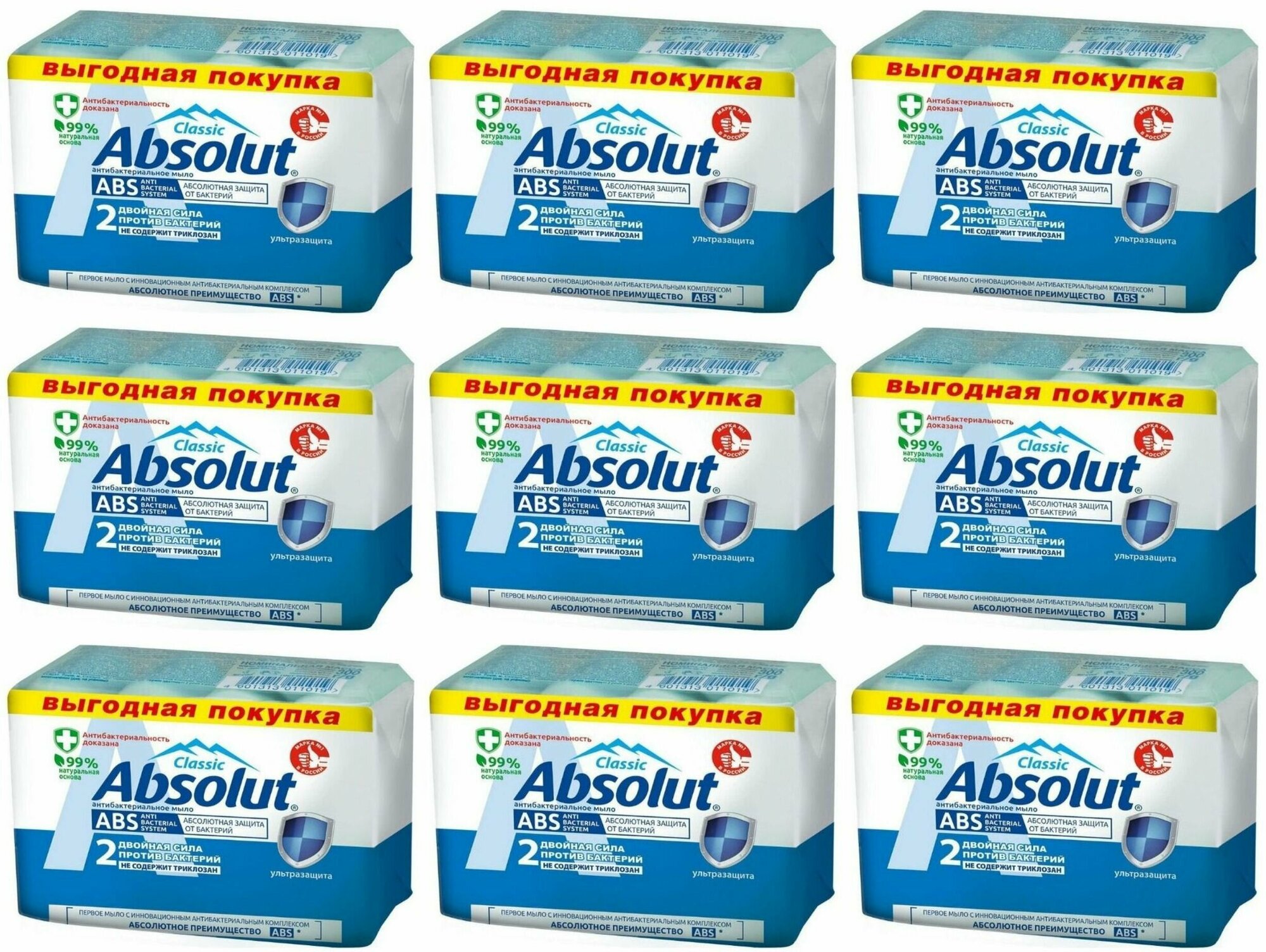Absolut Туалетное мыло Ультра защита, 4 х 75 г, 9 уп /