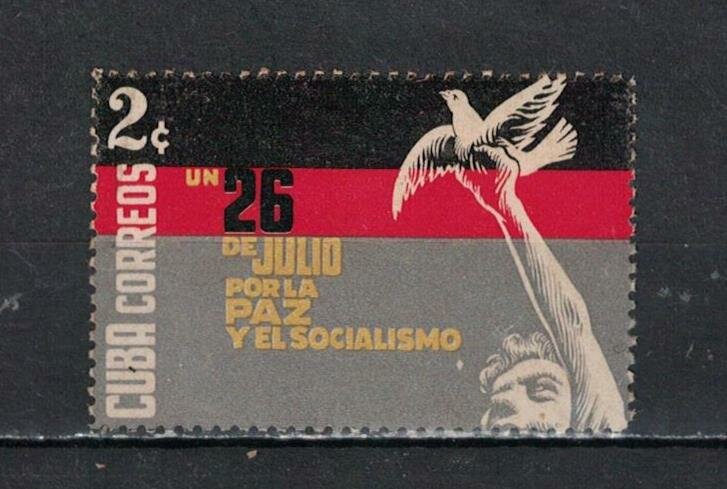 Почтовые марки Куба 1961г. "За мир и социализм" Политика, Коммунизм NG