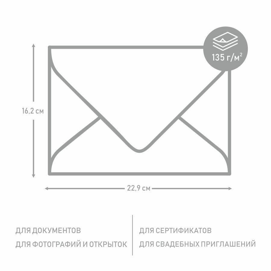Конверт черный С5 — фото 1