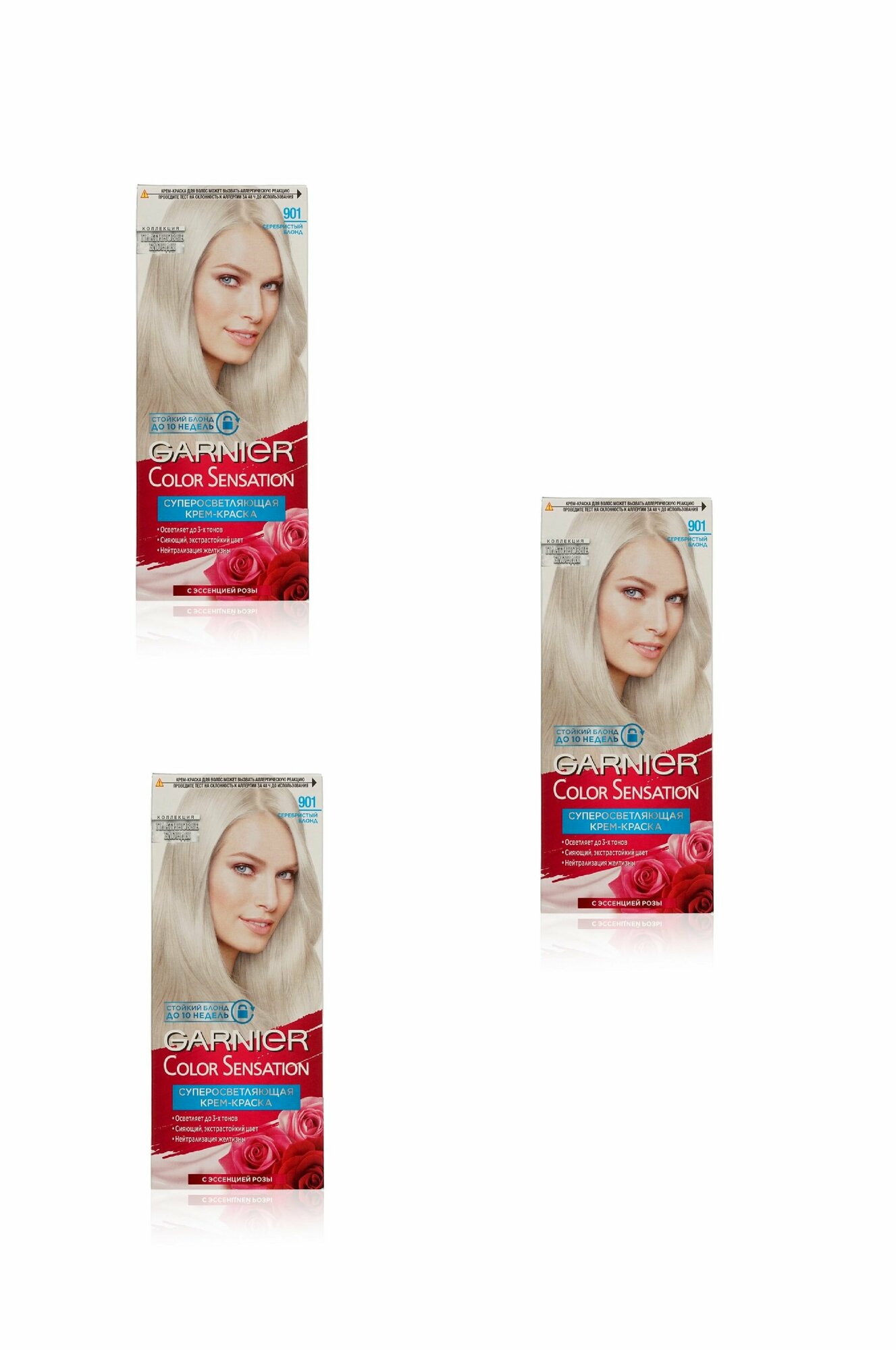 Garnier Color Sensational № 901 Серебристый Блонд, 3 уп