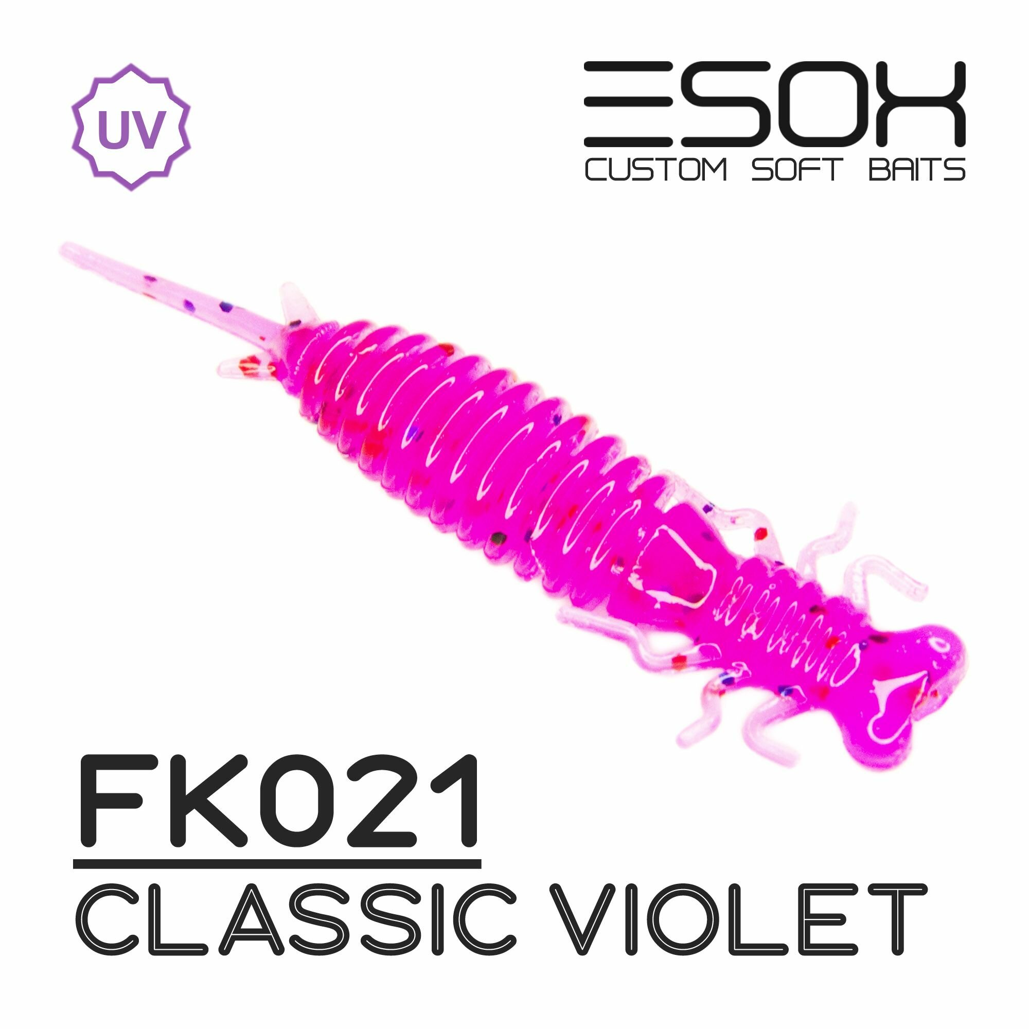 ESOX Vibra 1.8" (40мм) 10шт / Мягкая приманка для рыбалки