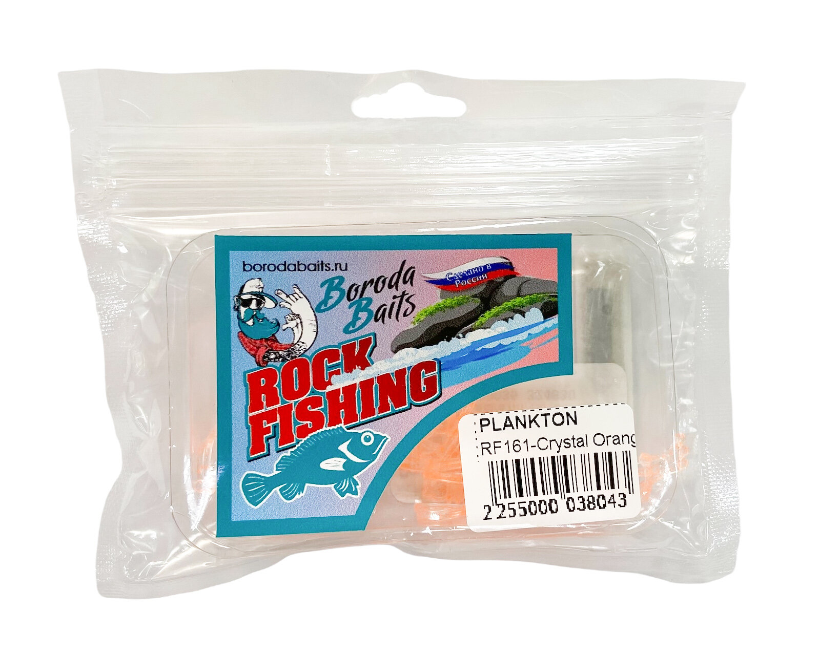 Boroda Baits RockFish Plankton 50мм Crystal Orange 12 шт приманка для рыбалки