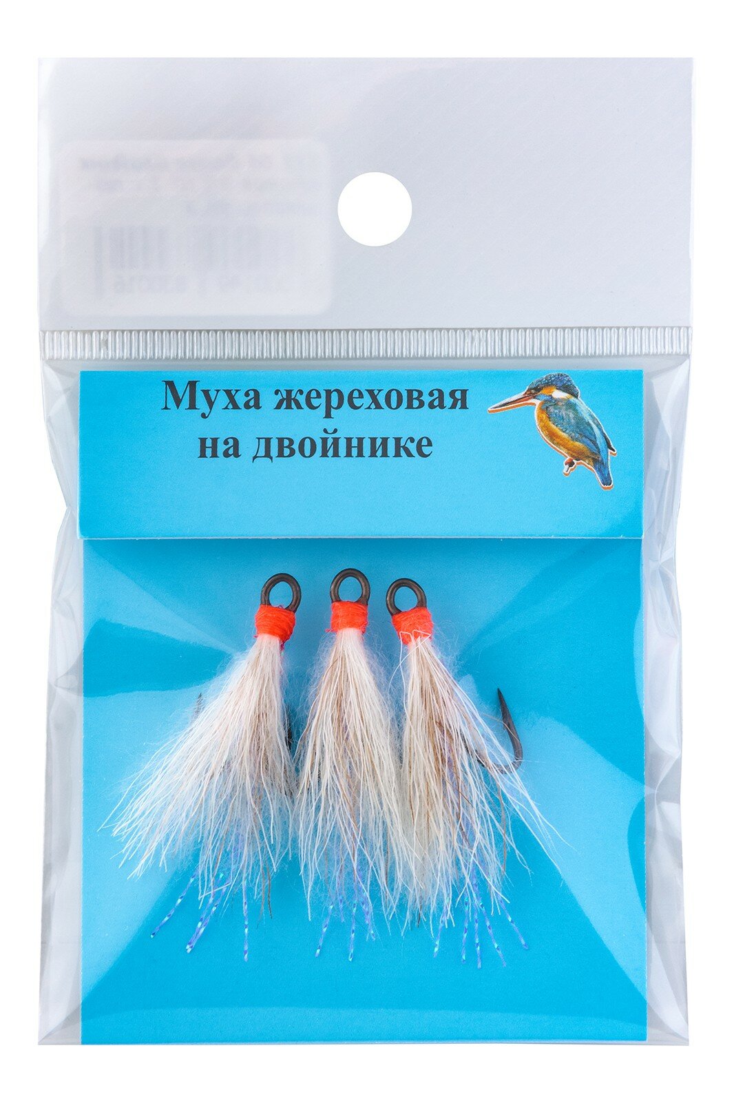 Вабик Зимородок BN №3 двойник белая коза люрекс компактный набор 3 шт в упаковке