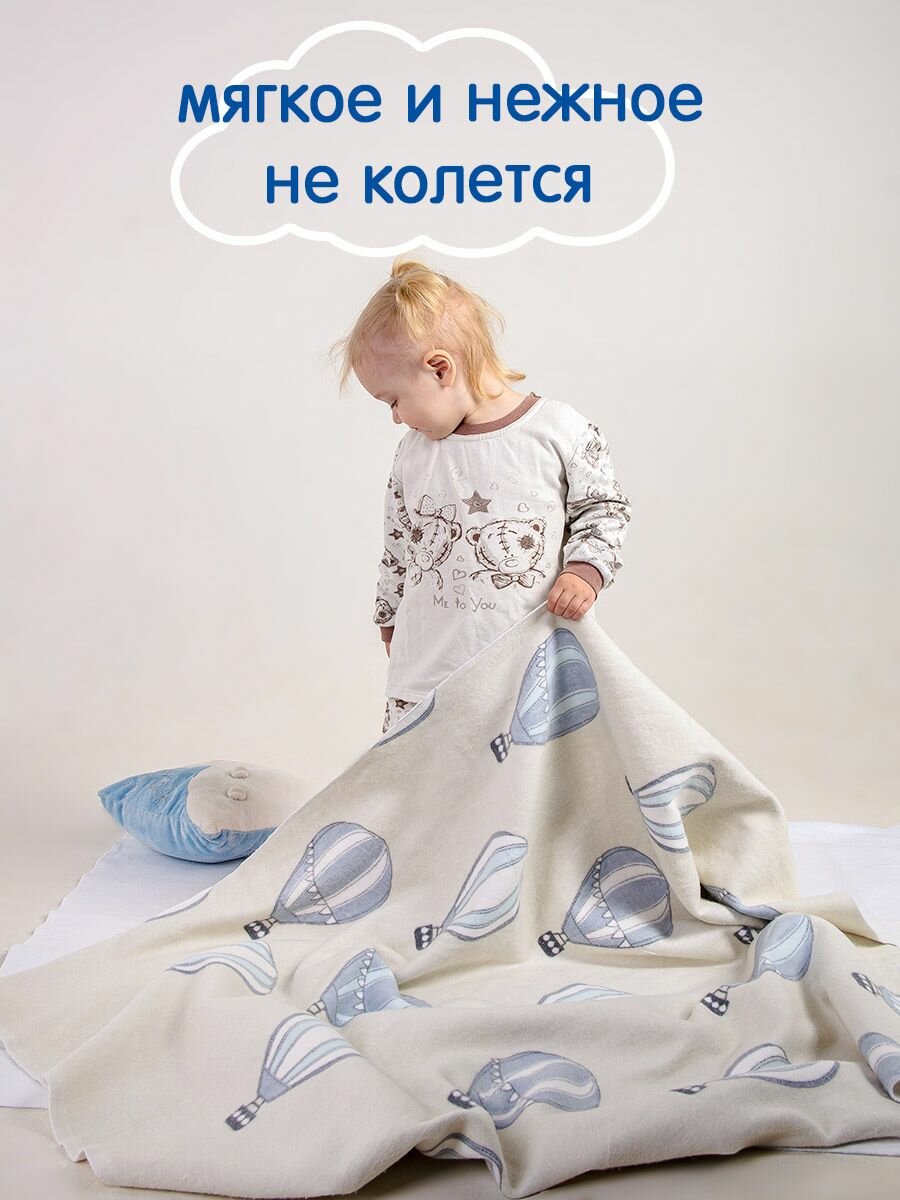 Одеяло детское — фото 1