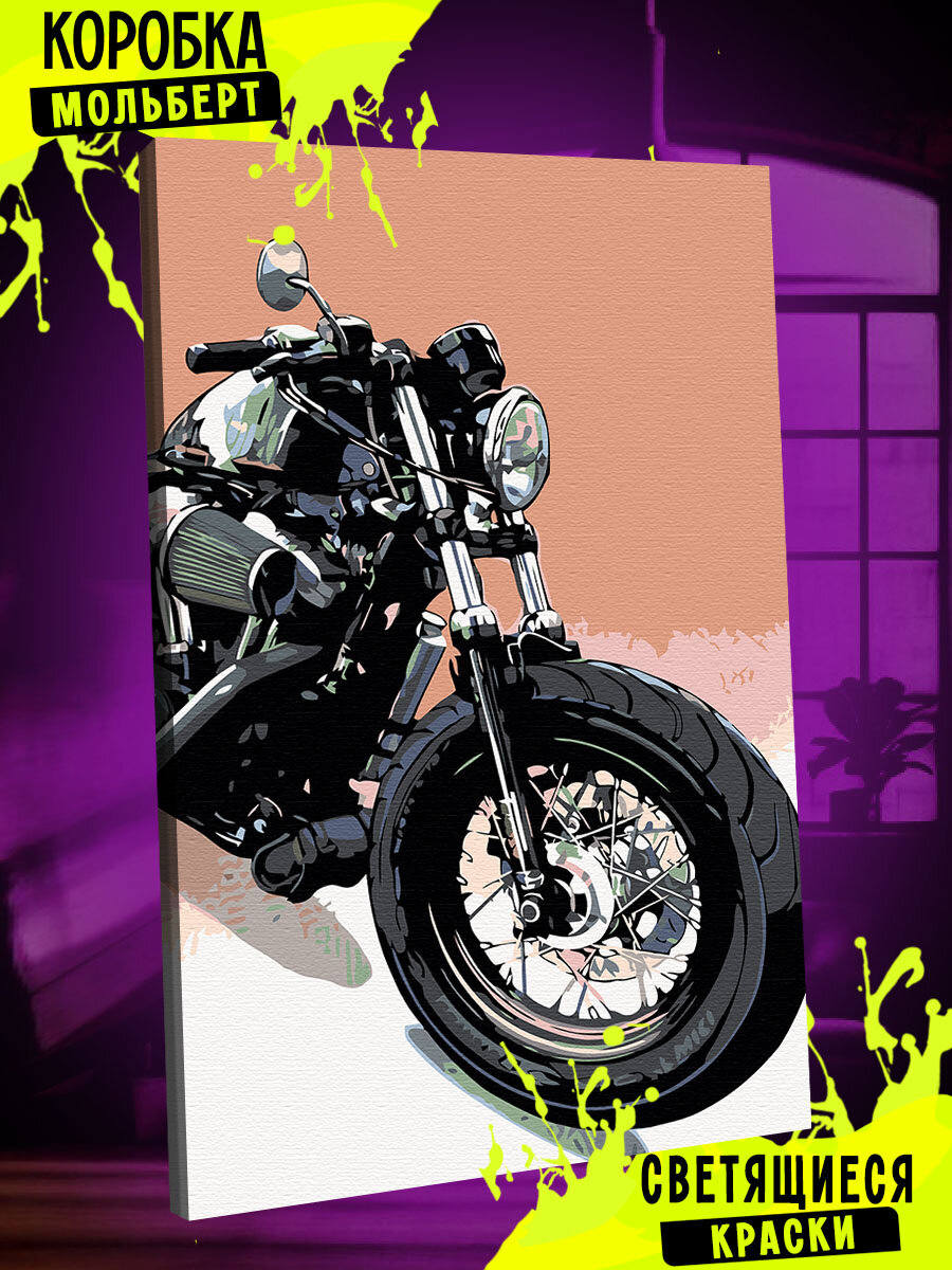 Картина по номерам светящаяся в темноте Motorcycle / Мотоцикл холст на подрамнике