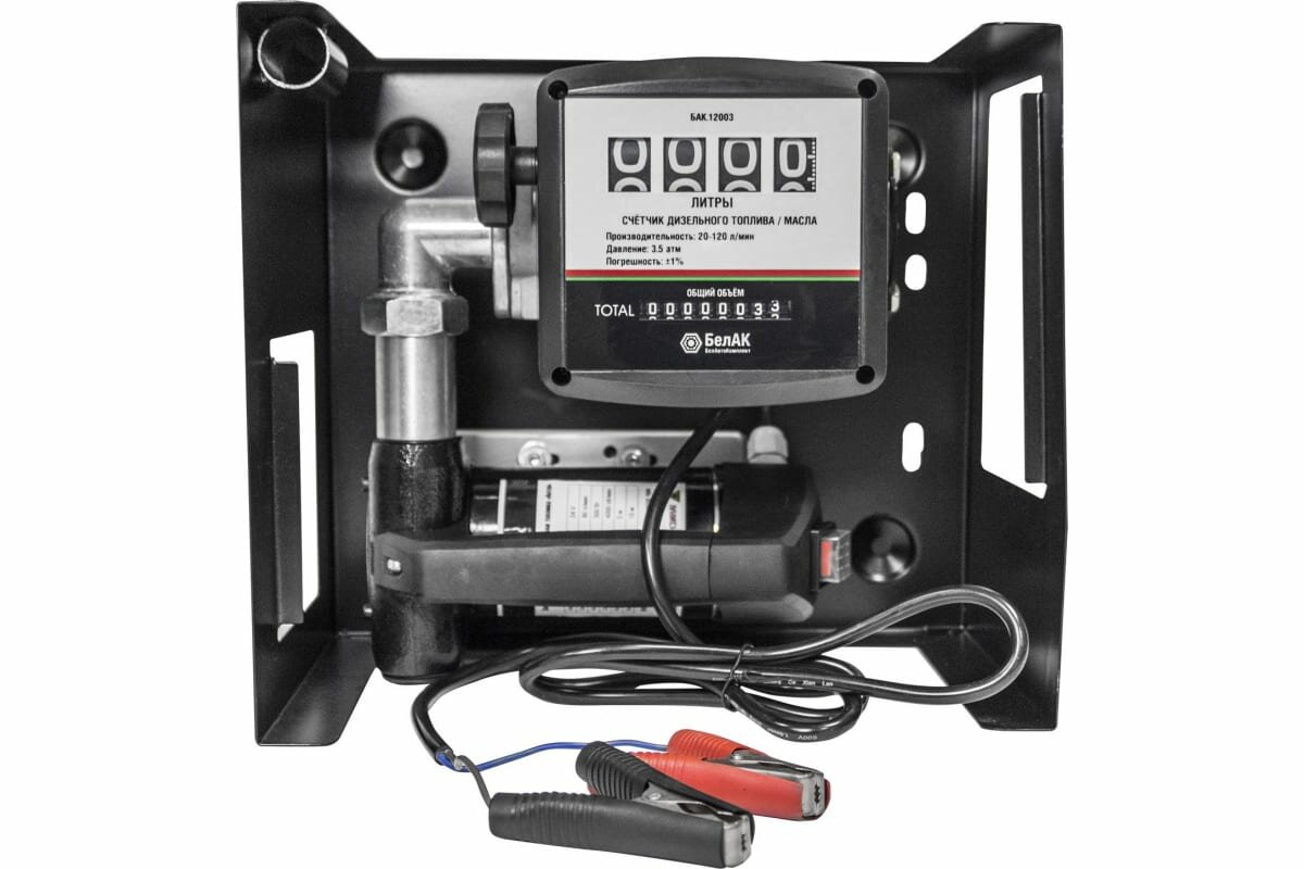 Станция перекачки топлива 24V БелАК "Антей комплекс", БАК.12084, 80 л/мин, со счетчиком