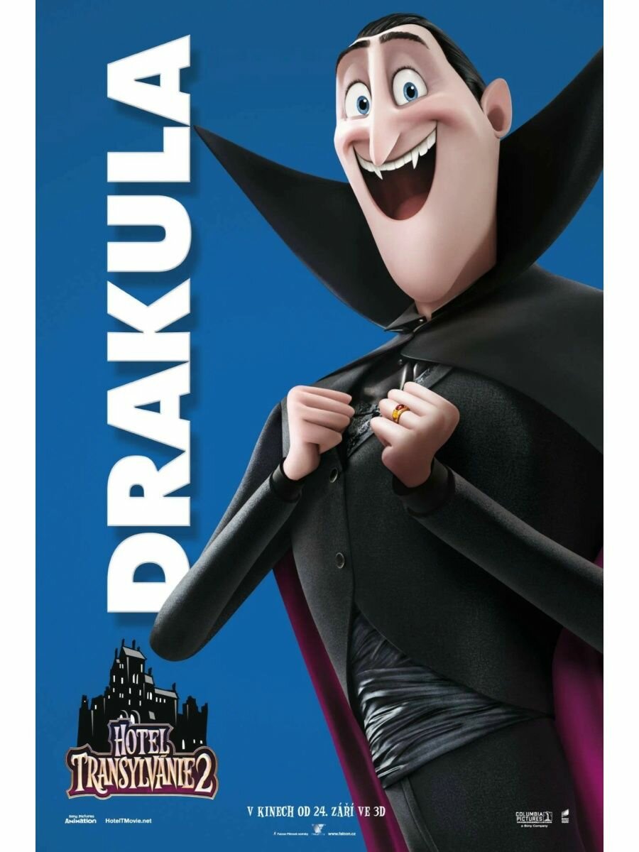 Постер "Монстры на каникулах. Дракула"