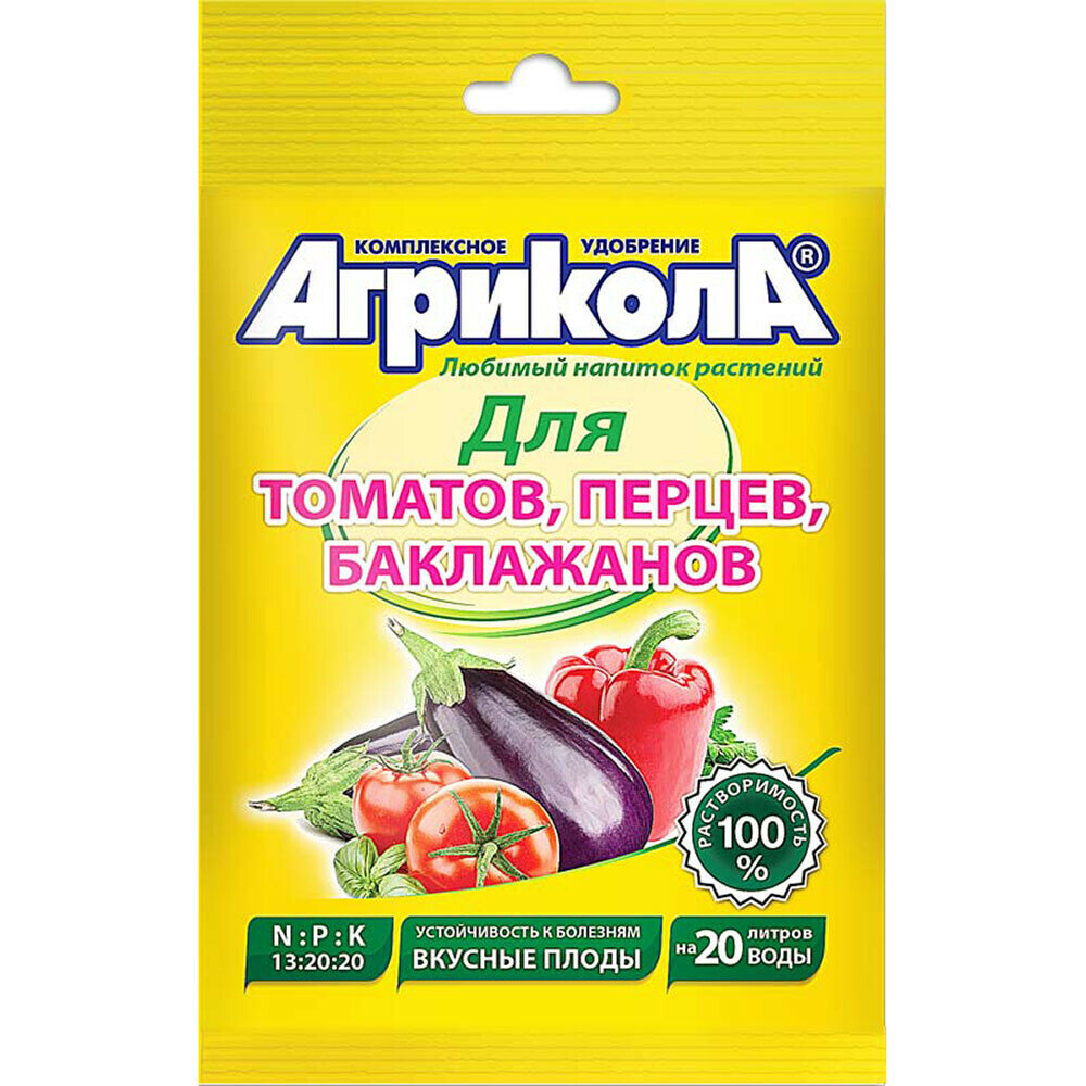 Удобрение сухое для томатов/ перцев и баклажанов Агрикола 50 г Агрикола 04-007
