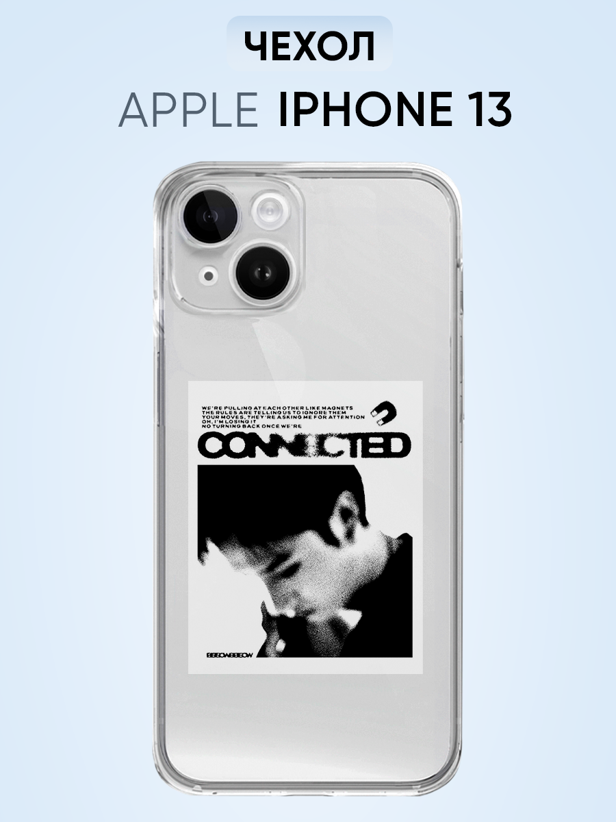 Чехол для Iphone 13, stray kids 5 Bang Chan connected