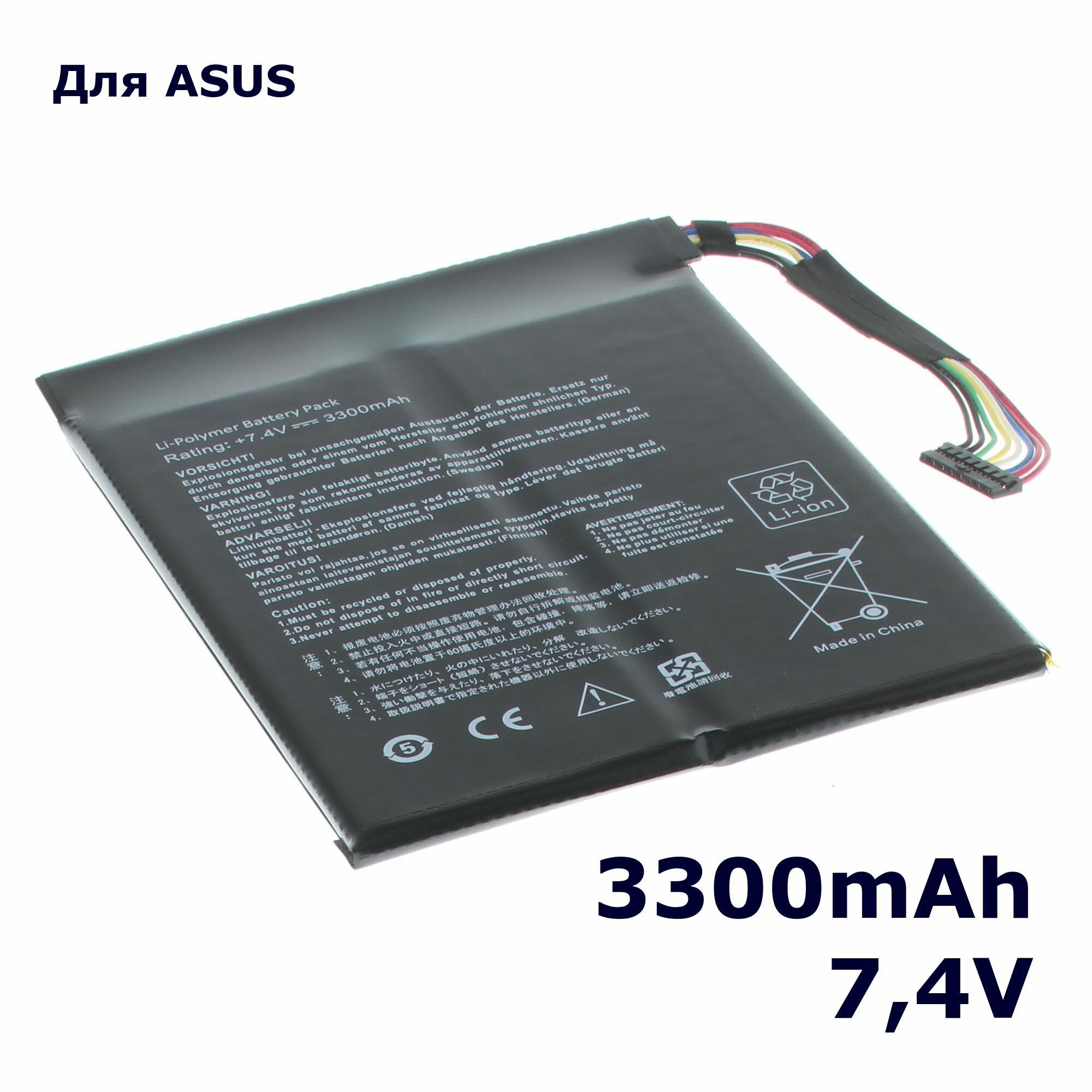 Аккумулятор 3300mAh для планшета Asus TF101, TF101G (C21-EP101)