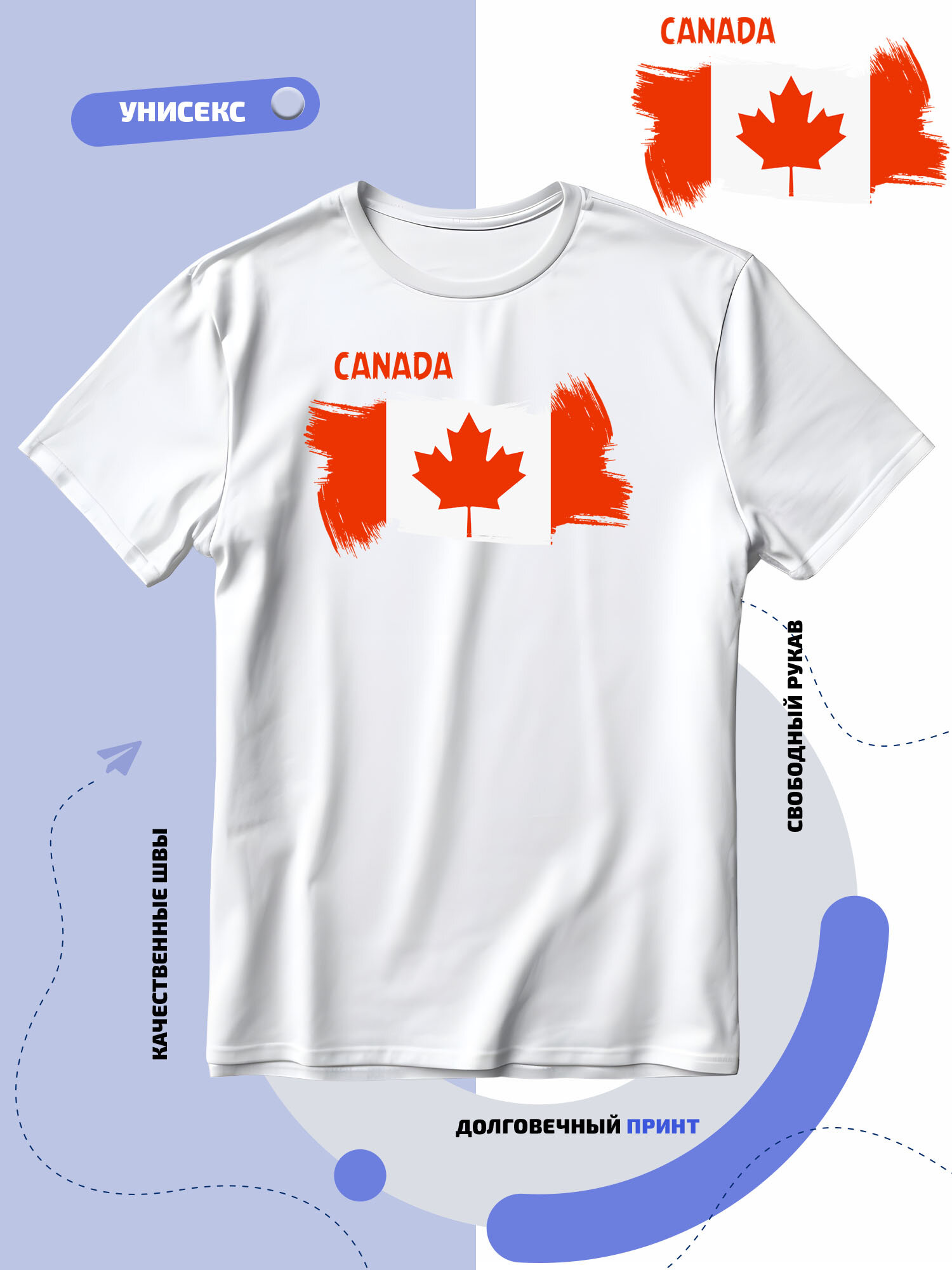 Футболка с флагом Канады