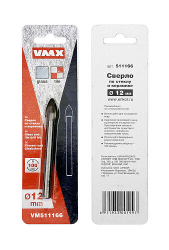 Сверло по стеклу и керамике 12 мм VMX VM511166 Набор 3 шт.