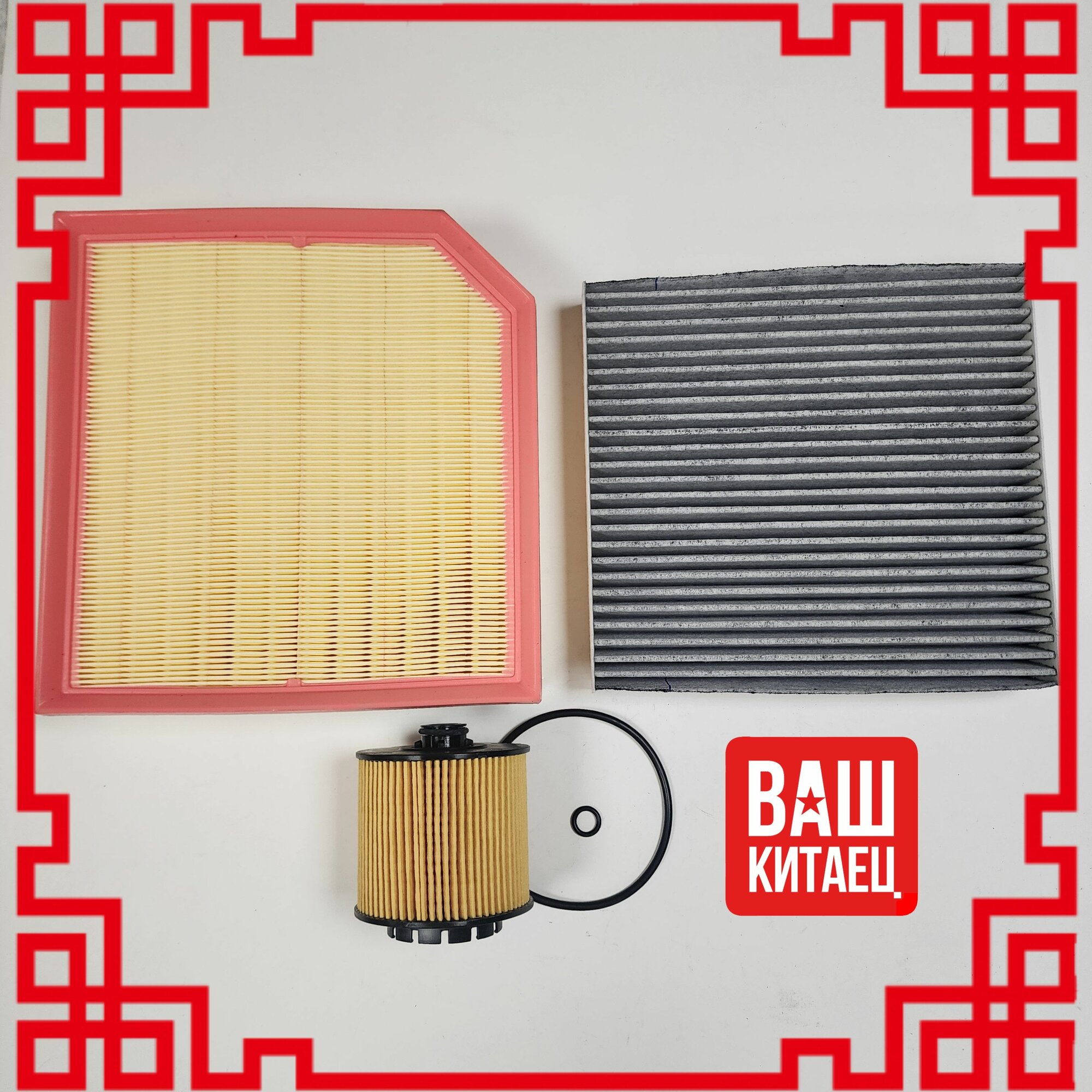 Комплект фильтров для ТО Geely Atlas PRO, BelGee X70