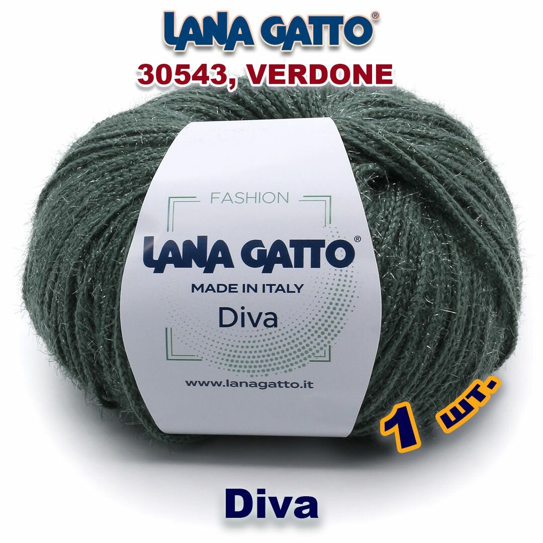 Пряжа Lana Gatto Diva, цвет 30543 (1 моток ), Шерсть: 42%, Полиамид: 30%, Акрил: 28%