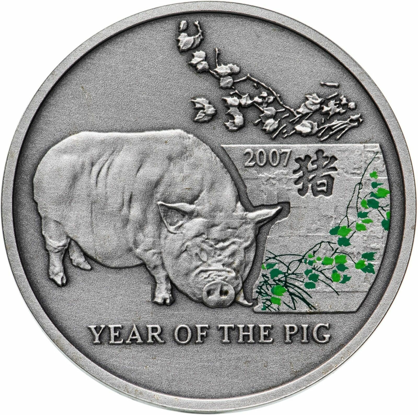 Год свиньи 2007 - лунный календарь