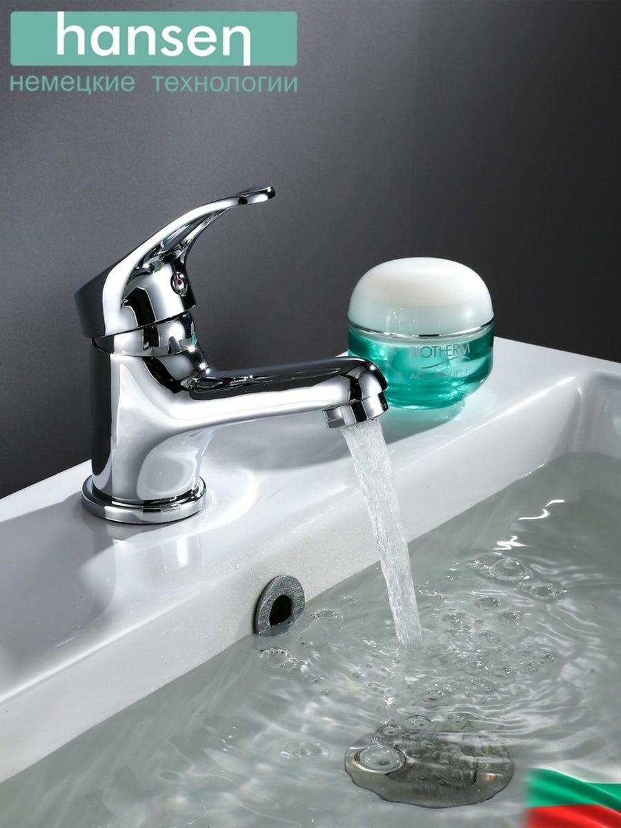 Смеситель для раковины Hansen H10031, латунь, хромированная поверхность