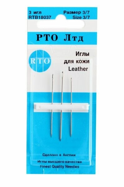 Иглы для кожи №3/7 3шт RTO. РТО (RTB18037)