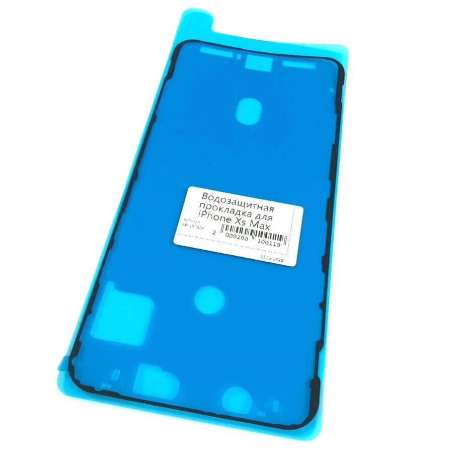 Водозащитная прокладка для дисплея iPhone Xs Max (A2101, A1921)