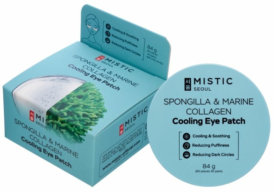 MISTIC Охлаждающие патчи с Морским коллагеном и Экстрактом бадяги, Spongilla & Marine Collagen Cooling Eye Patch , 60 шт/30 пар, 84 г