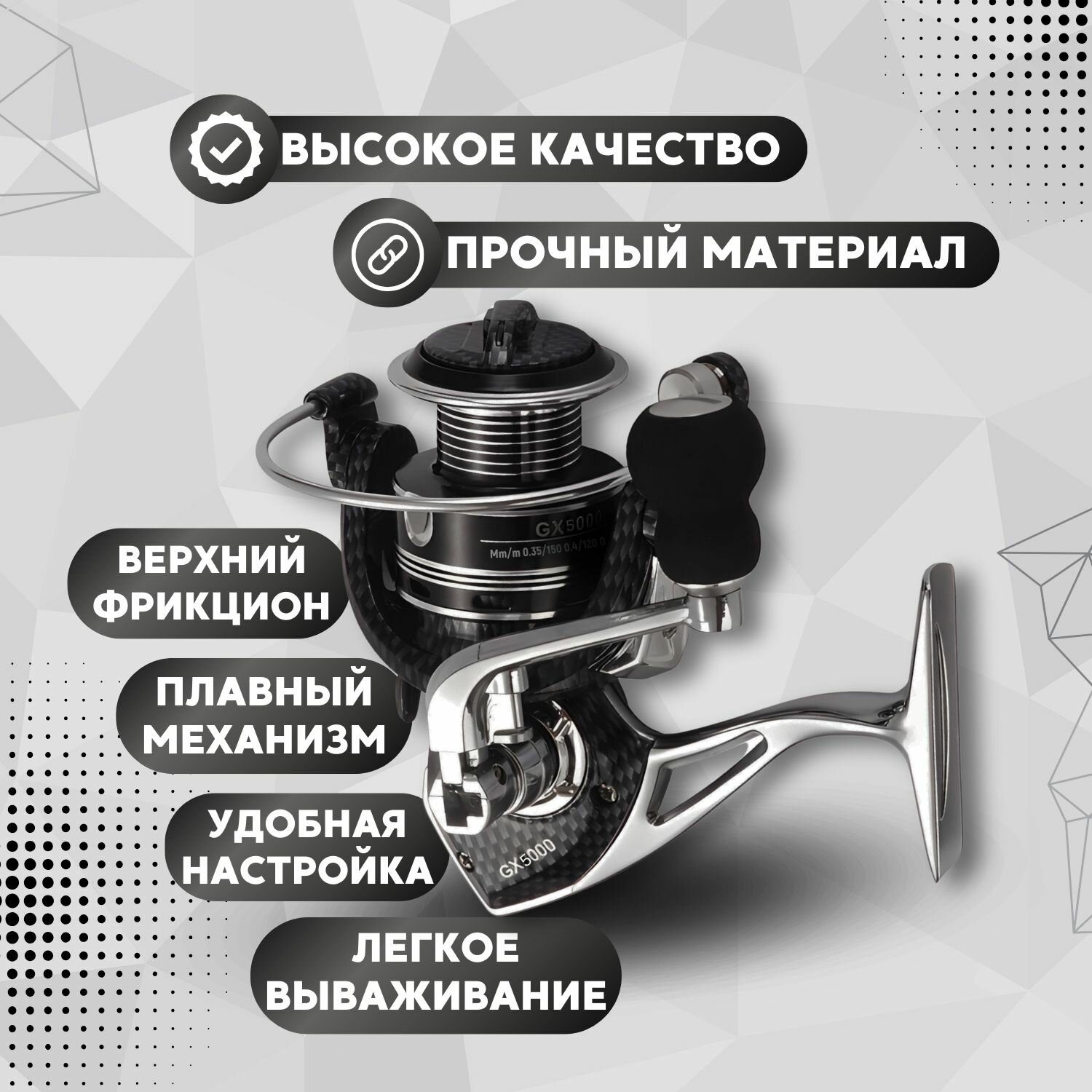 Катушка рыболовная GX5000 с передним фрикционом. Безынерционная для рыбалки. Для удочки, спиннинга, фидера.