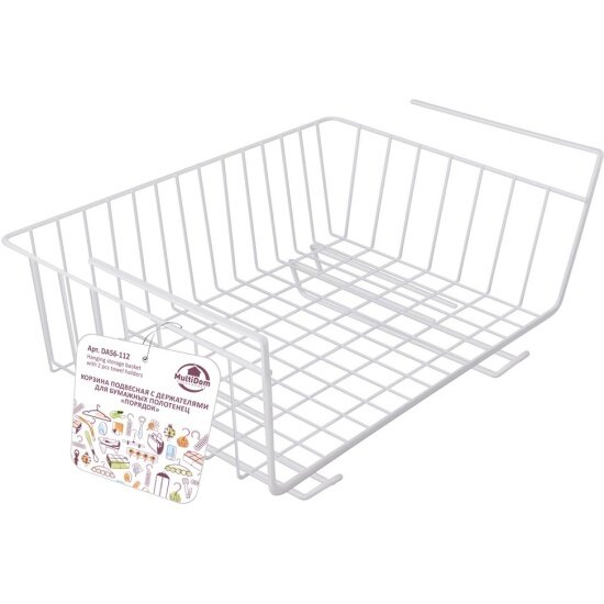 Корзина подвесная с держателями для бумажных полотенец Мультидом "Порядок" 41х26х19 см, DA56-112, белая