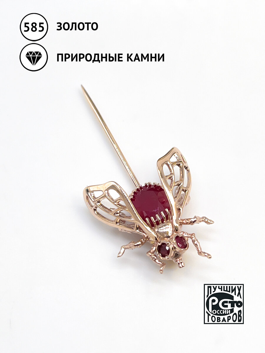 Брошь, красное золото, 585 проба, рубин