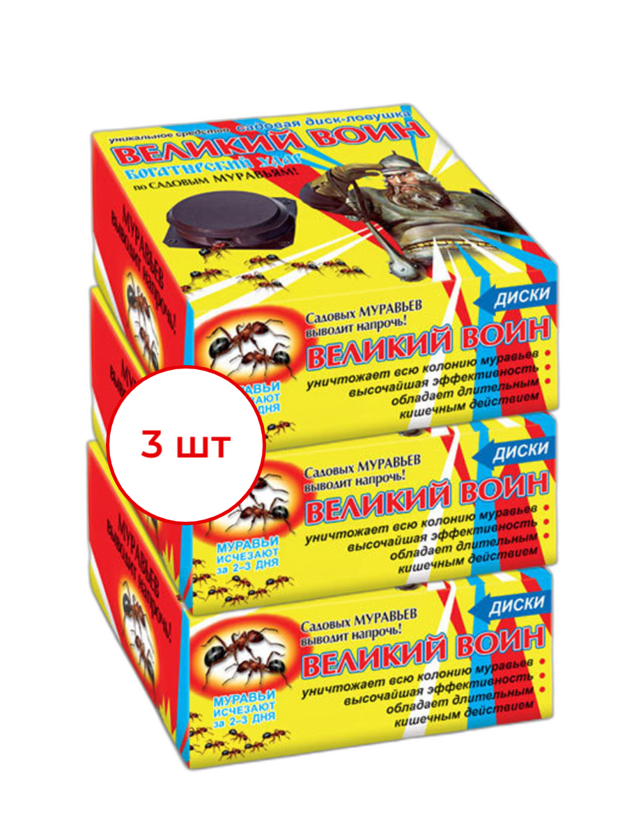 Великий Воин садовая ловушка от муравьев 5 дисков+гель 30 г, 3 шт