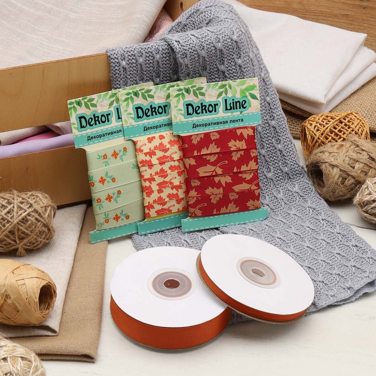 Лента репсовая, декоративная, упаковочная, набор 5 штук (2 по 18 м, 3 по 3 м), цвет темно-оранжевый