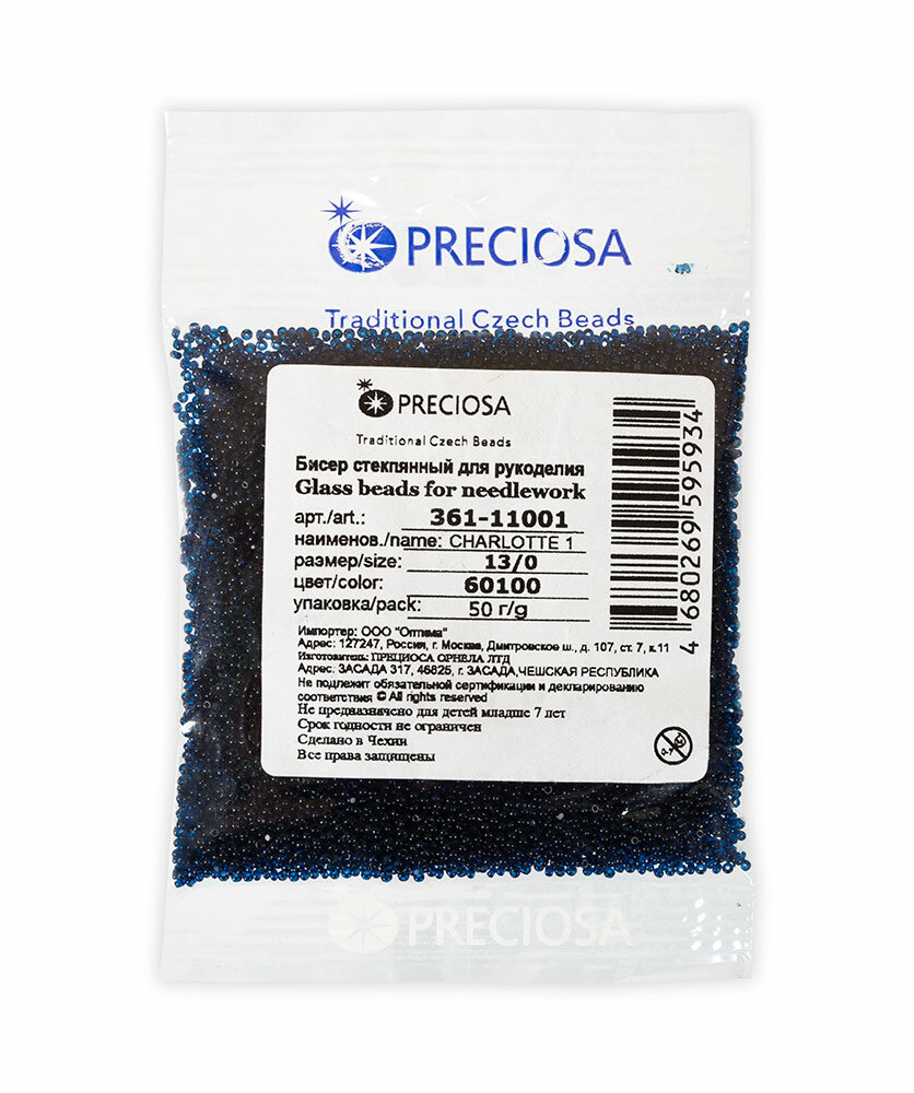 CHARLOTTE 1 13/0 361-11001 1.7 мм 50 г 60100 т. синий