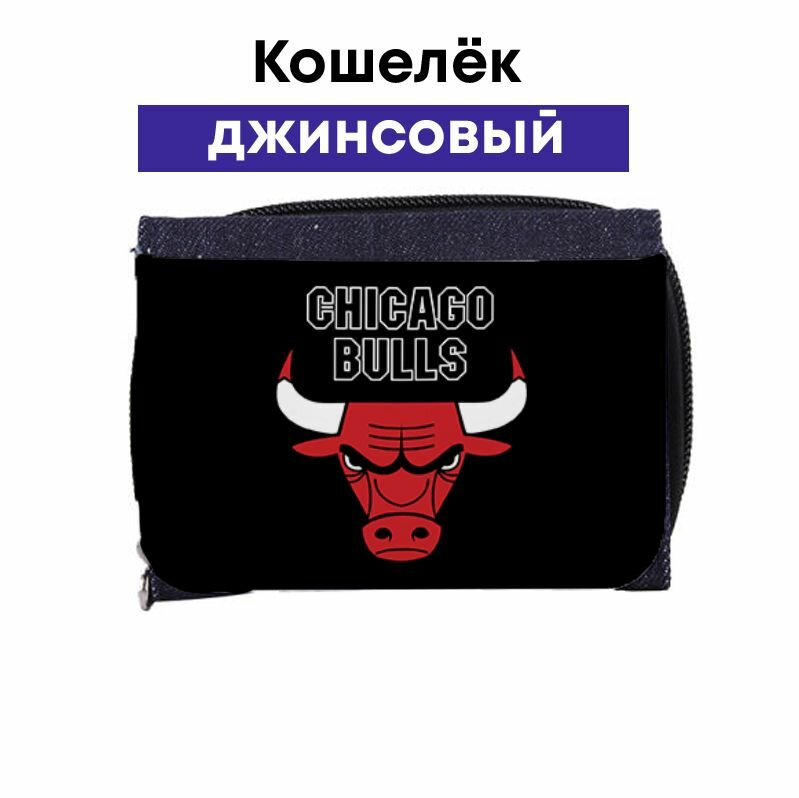 Кошелек