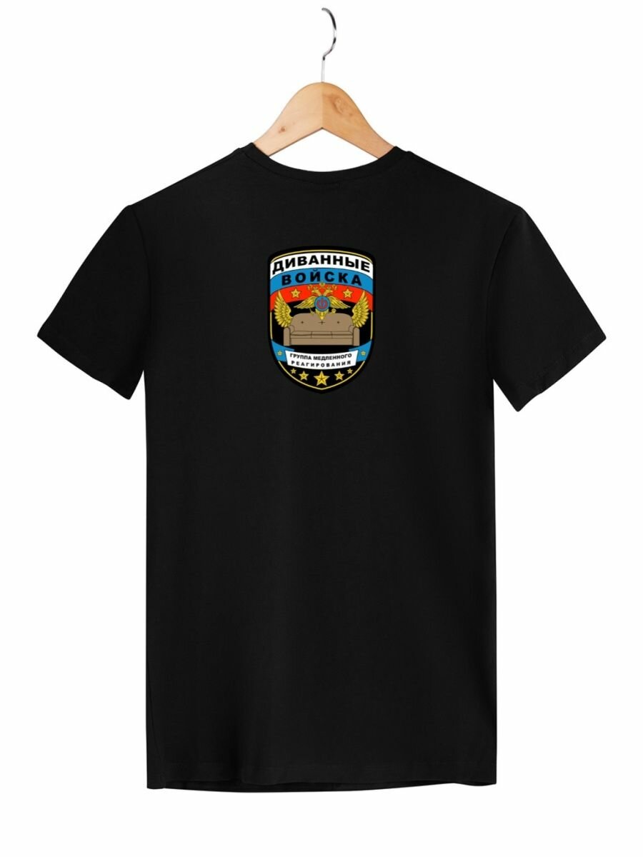 Футболка россия russia лого диванные войска