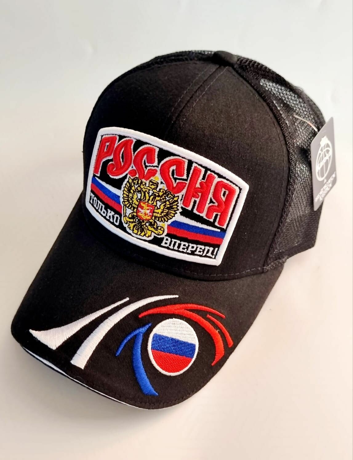 Бейсболка Россия для мужчин