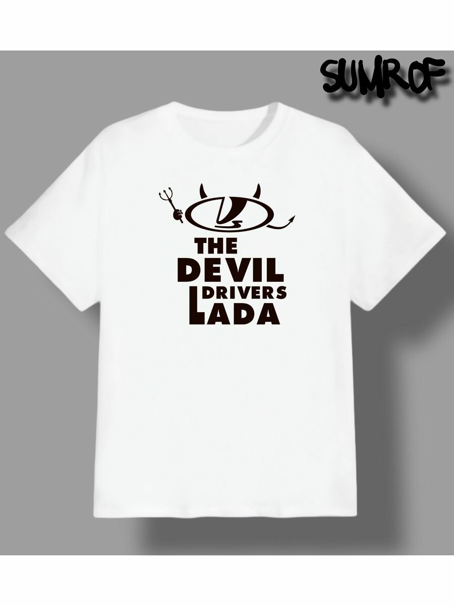 Футболка злой водитель лада