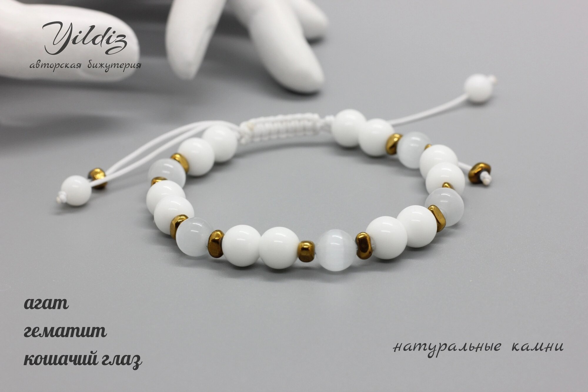 Плетеный браслет