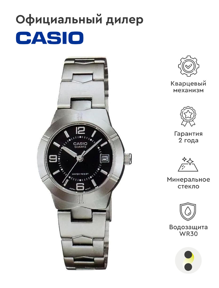 Наручные часы CASIO Collection, черный — фото 1