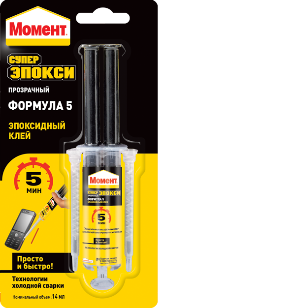 Клей момент Супер-Эпокси формула 5 Прозрачный 14 мл