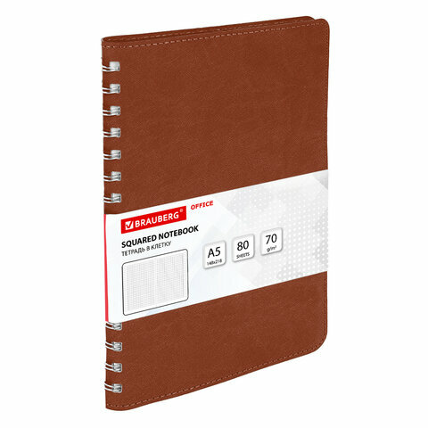 Тетрадь А5 (148x218 мм), BRAUBERG "Office PRO", гибкая, под кожу, гребень, 80 л, коричневая, 111044