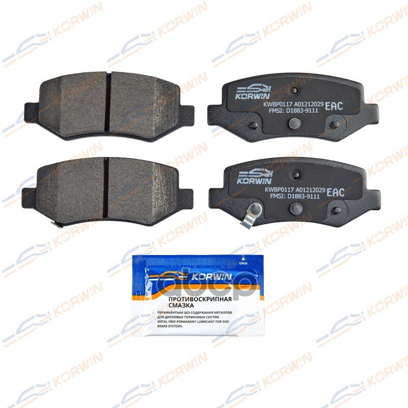 Колодки тормозные зад. FAW Bestune X40 16- KORWIN арт. KWBP0117