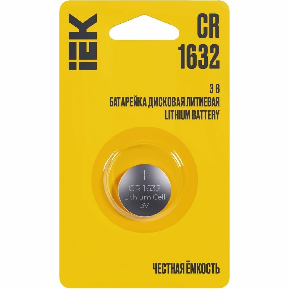 Дисковая литиевая батарейка IEK cr1632 ABT-CR1632-OP-L01